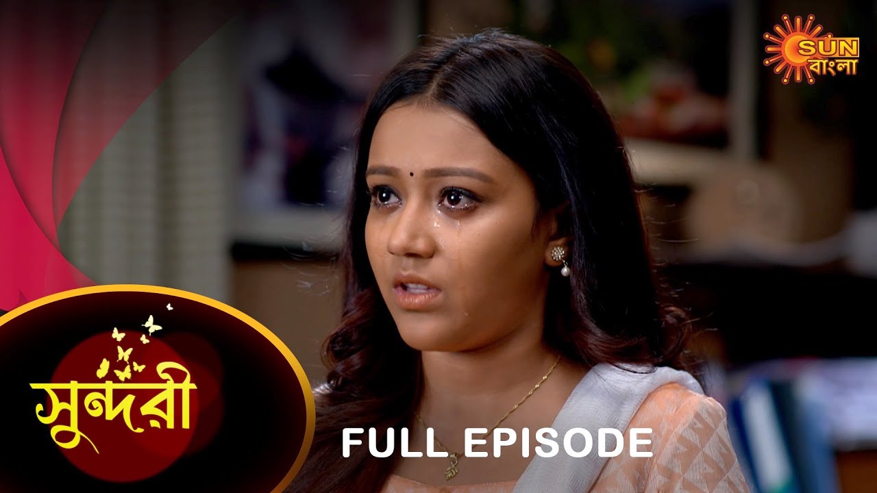 Sundari - Full Episode | 4 Oct 2022 | Sun Bangla TV Serial | Bengali ...