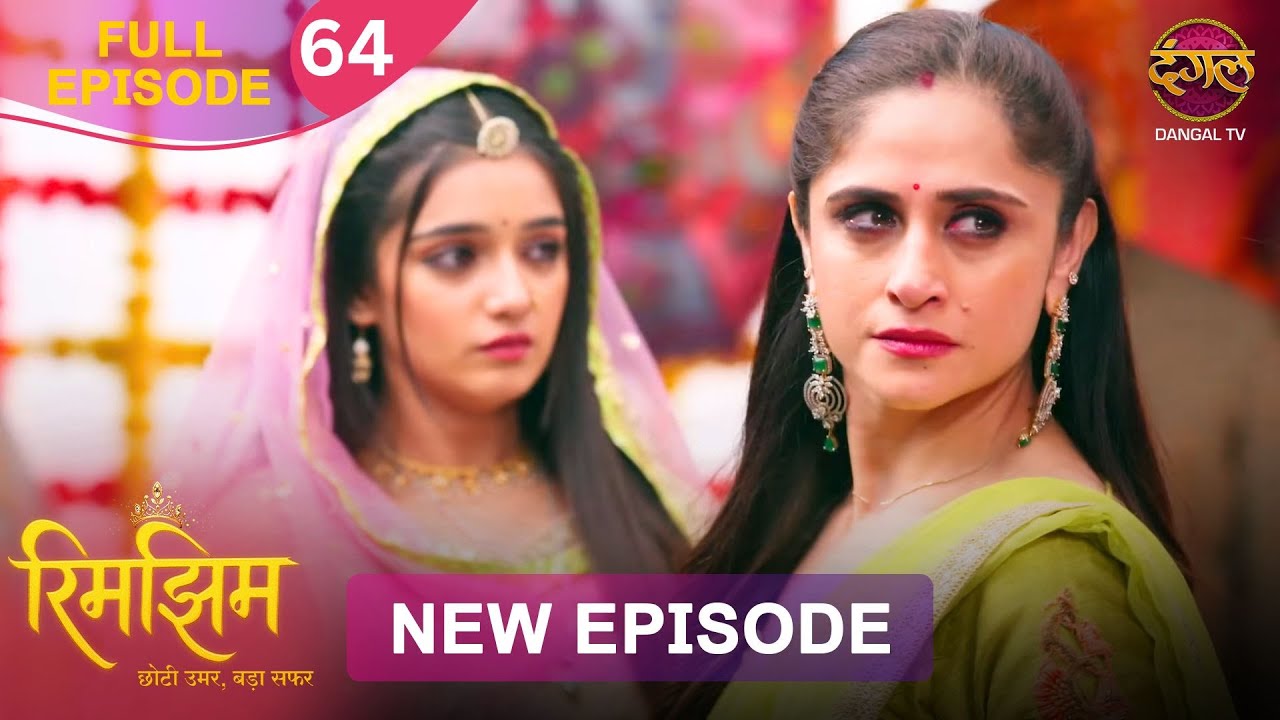 Rimjhim ने सुनाया Mohini के खिलाफ़ फैसला | Rimjhim | Full Episode 4K ...