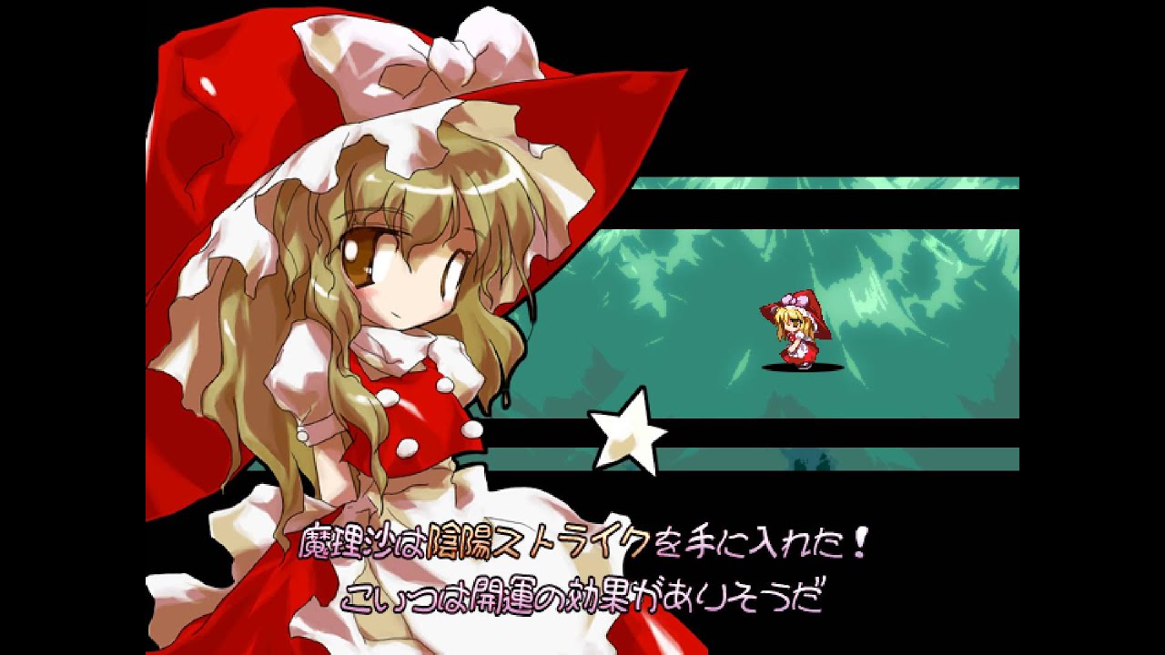 [TAS] Windows MegaMari: Marisa no Yabou by cstrakm in 32:49.12 - YouTube