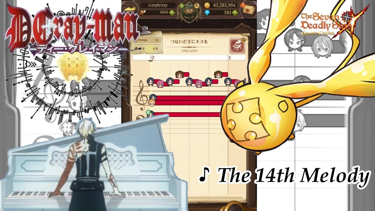 【7DS GRAND CROSS】The 14th Melody (つないだ手にキスを) / D.Gray-man FULL【JUKEBOX ...