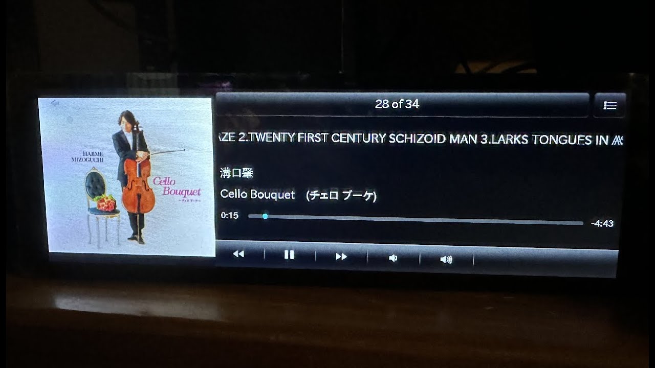 如何在 PiCorePlayer 上安裝 1280x400 7.9吋螢幕 - YouTube