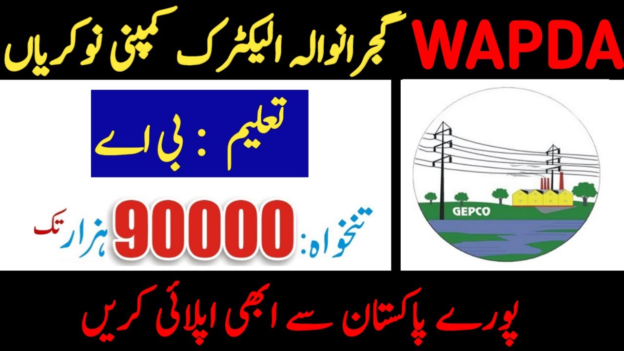 GEPCO Jobs 2024 | WAPDA Jobs 2024 Online Apply Method | WAPDA FESCO ...