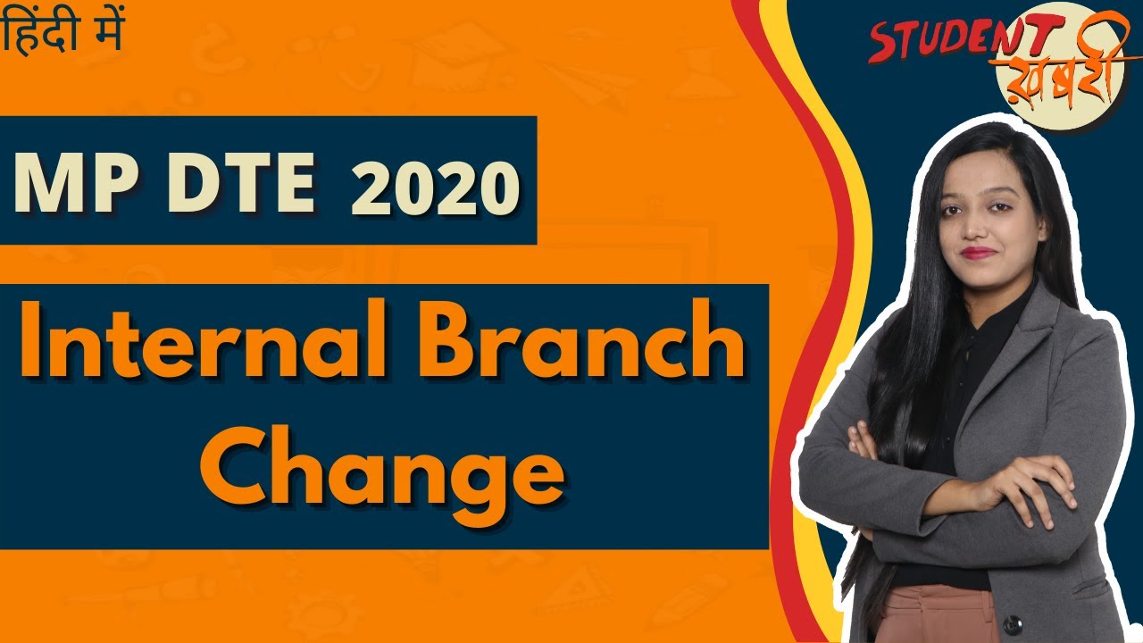 Internal Branch Change in MP DTE | MP DTE - YouTube