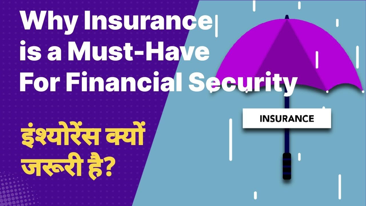 Why Insurance is a Must-Have for Financial Security #Insurance # ...