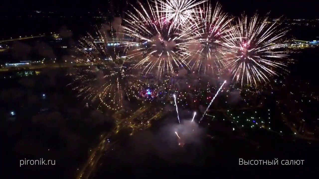 Высотный салют - YouTube