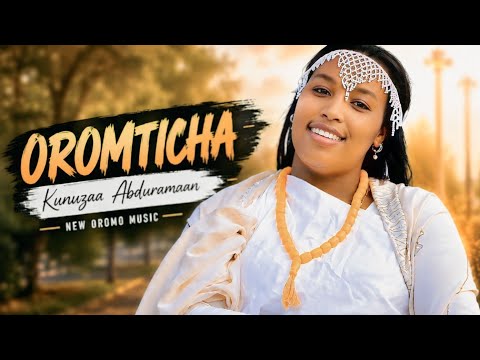 OROMTICHA Kunuzaa Abdurahmaan New Ethiopian Oromo music 2026