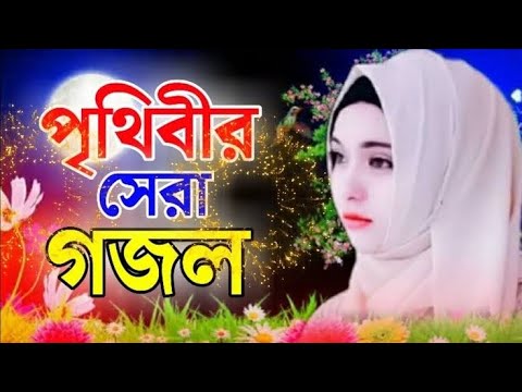 MAA AMAR SIKKHIKA || মা আমার শিক্ষিকা || HUMAYRA AFRIN ERA || SAHIDA PARVEEN - YouTube