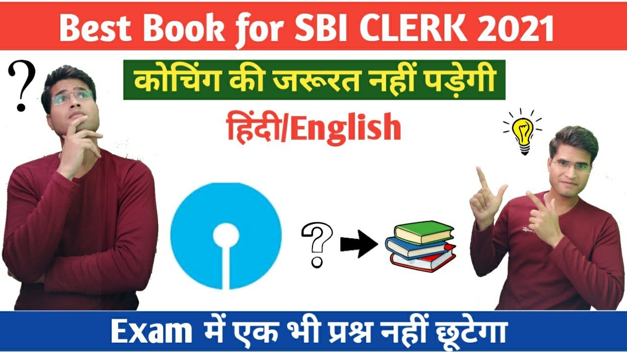 best book for sbi clerk preparation 2021/sbi clerk ke liye best book ...