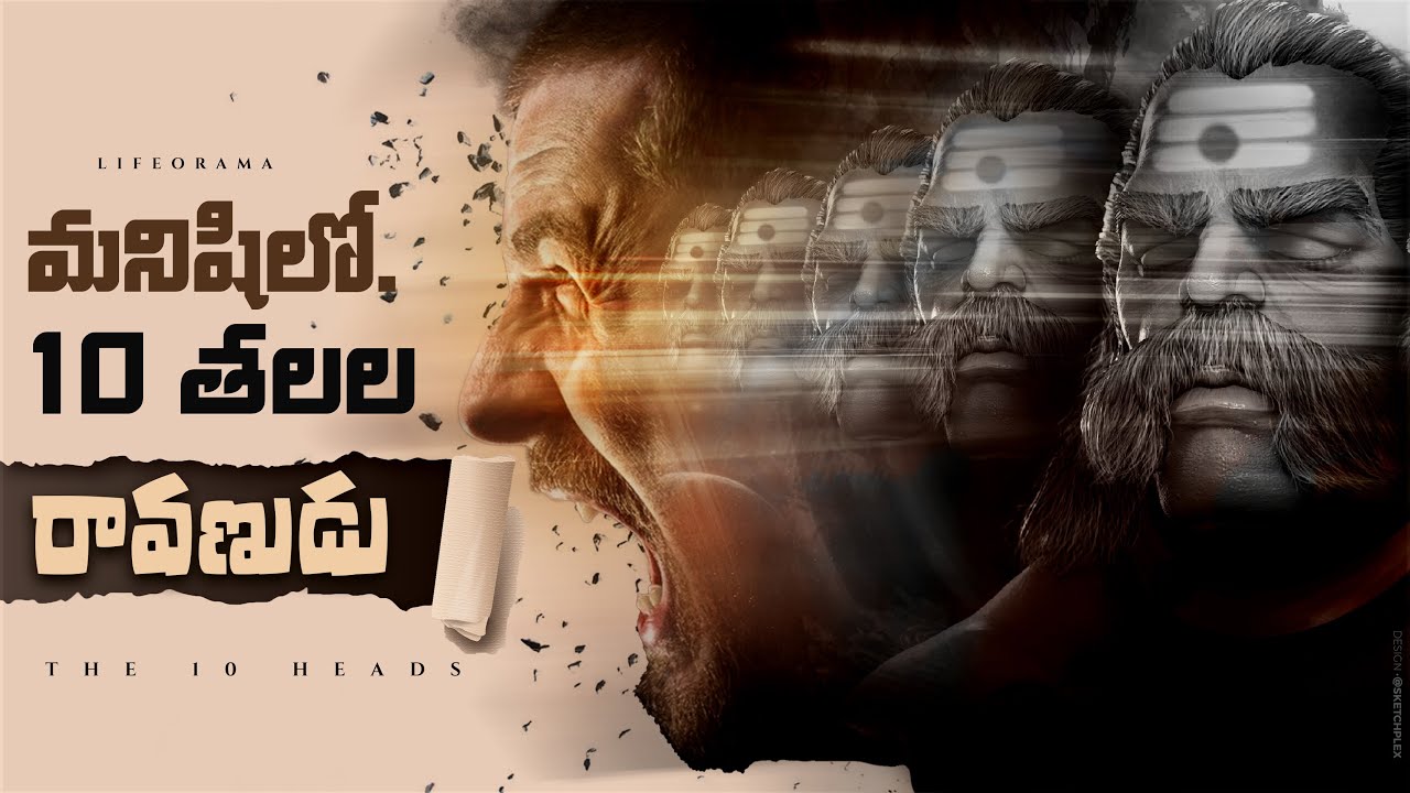 Exploring Ravana 10 Heads In Adipurush - Ravana 10 Heads Story In ...