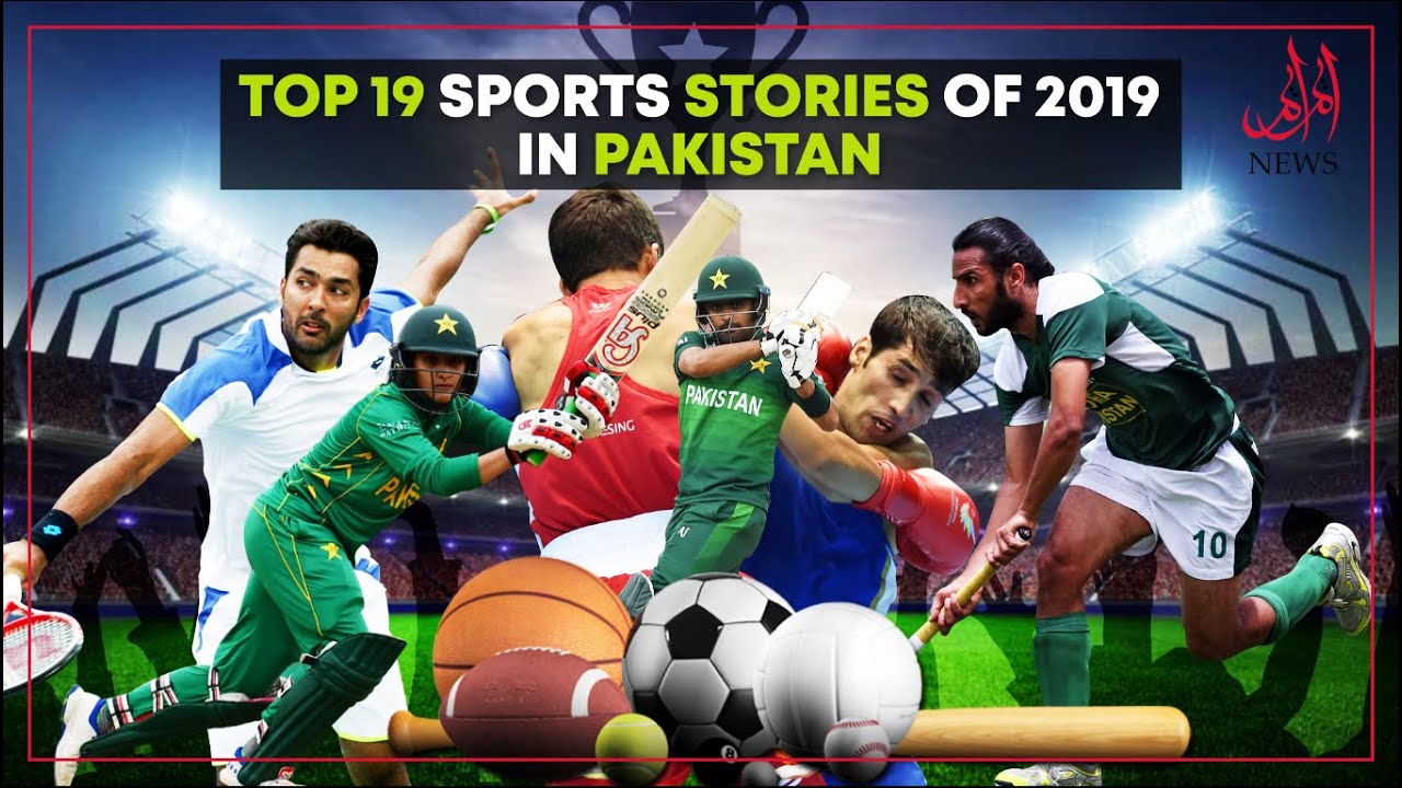 Sports Achievements of Pakistan in 2019 - YouTube