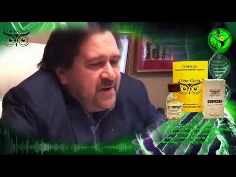 Супресен и Фаговит! Аутофагия Омоложение клетки - YouTube