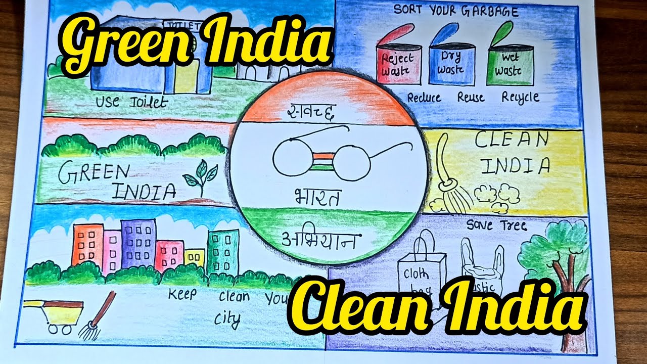 Green India 🌳🌱Clean India🇮🇳 poster/Swach Bharat Abhiyaan drawing for ...