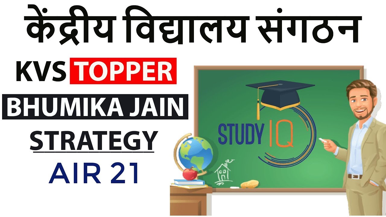 KVS Topper AIR 21 Bhumika Jain - How to prepare for PRT, PGT, TGT, KVS ...