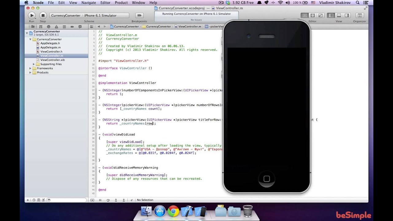 04_06_UIPicker. Делегирование практика на примере простого конвертера ...