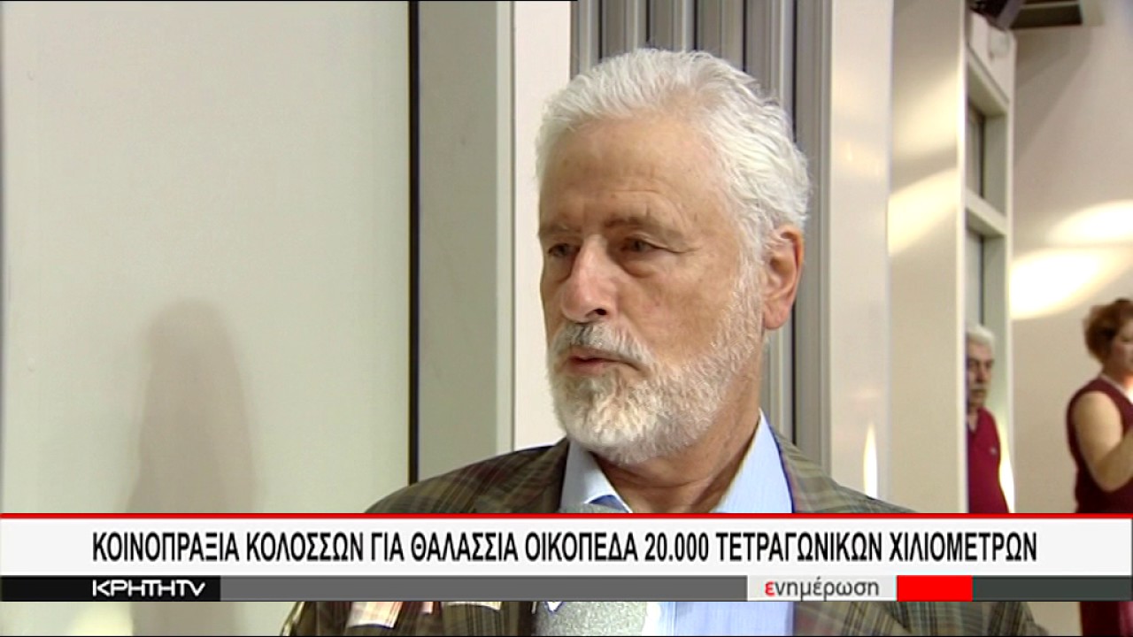 "ΜΝΗΣΤΗΡΕΣ-ΚΟΛΟΣΣΟΙ" ΓΙΑ ΤΑ ΚΡΗΤΙΚΑ ΚΟΙΤΑΣΜΑΤΑ - YouTube