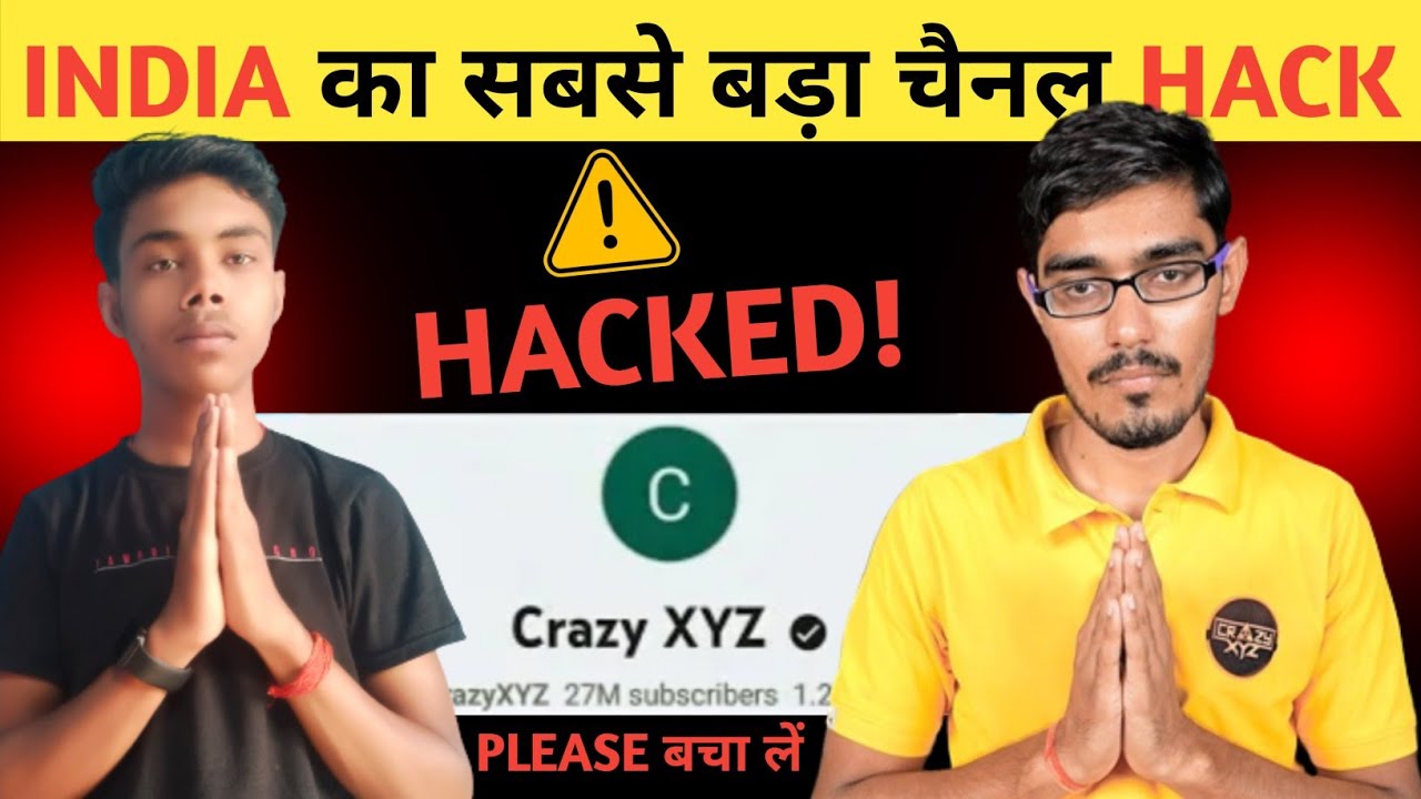 @CrazyXYZ channel hacked 😭|| hacked crazy xyz channel आप लोग यह गलती मत करना नहीं 🥺 - YouTube
