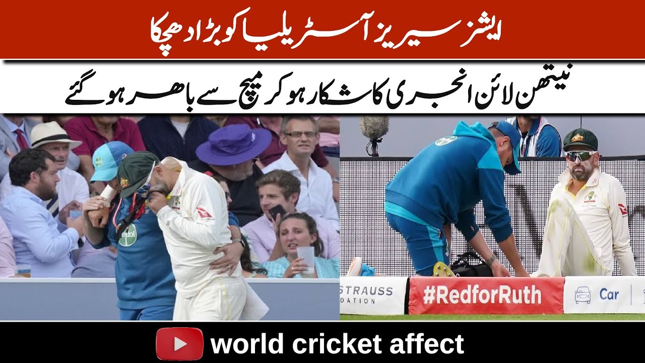 The Ashes | Australian spinner Nathan Line is out of the match due to ...