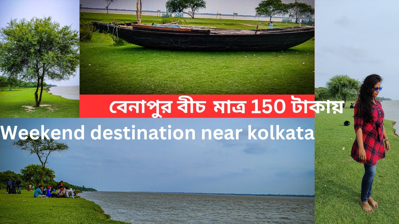 Benapur beach | one Day Trip From Kolkata| Off beat Picnic spot and ...