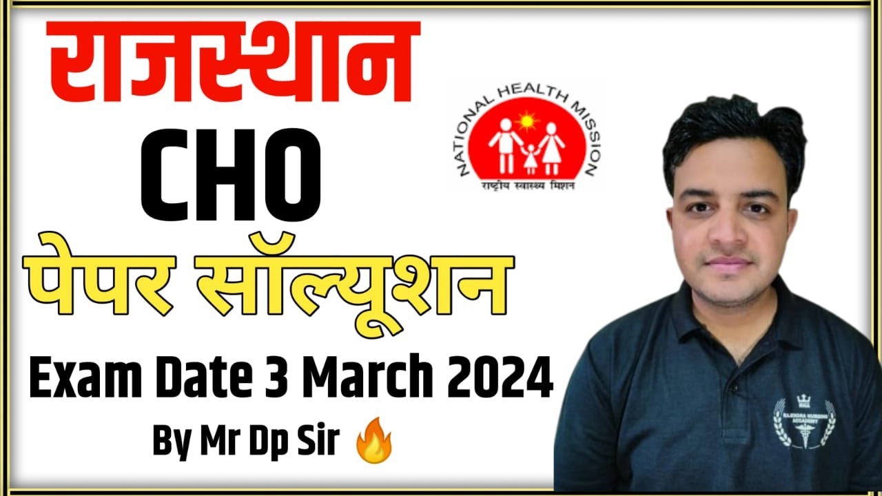 Rajasthan CHO Paper Solution || #rajcho #nursing #cho - YouTube
