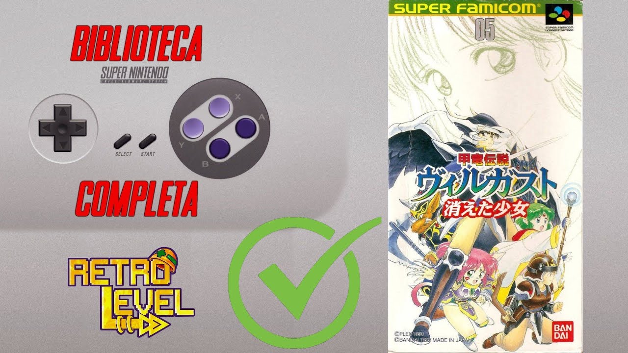 Kouryu Densetsu Villgust: Kieta Shoujo Biblioteca COMPLETA do Super ...