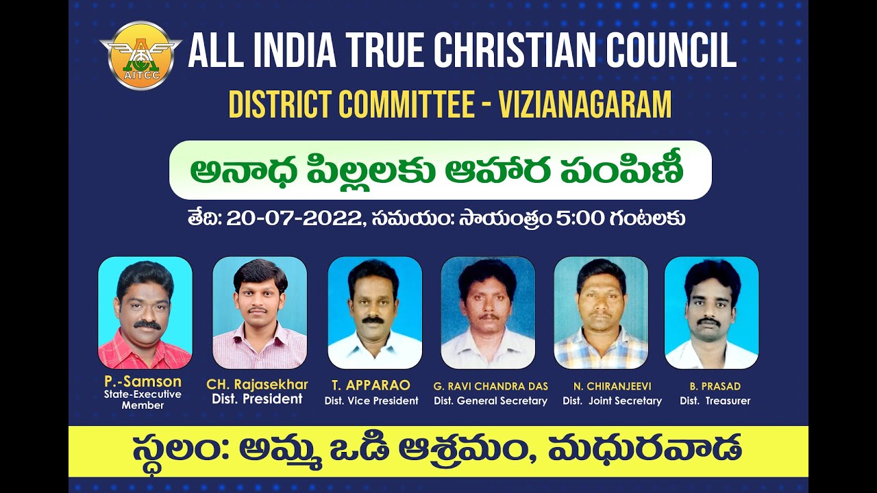 AITCC PROGRAMME || FOOD DISTRIBUTION FOR ORPHANS || 20-07-2022 - YouTube