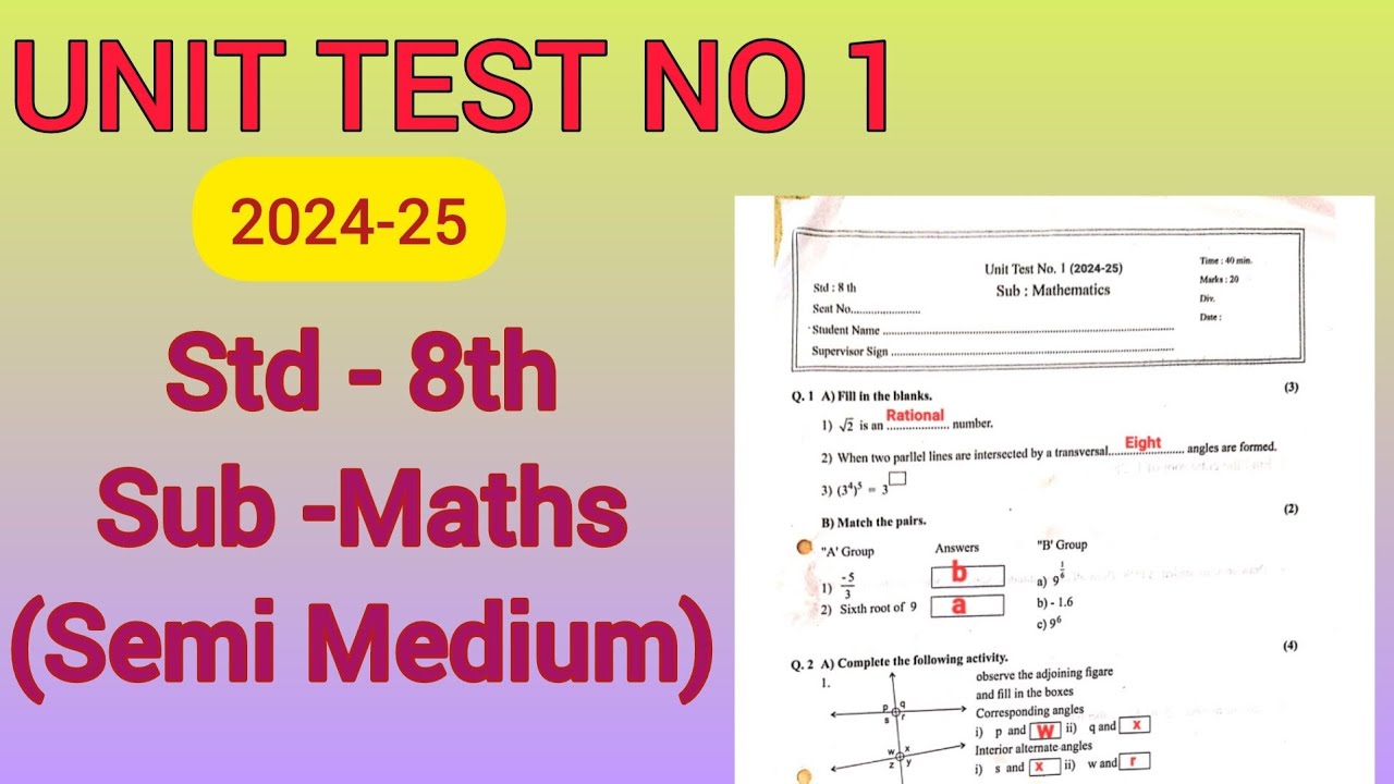 UNIT TEST NO 1 Std-8th Sub-Maths semi-Medium 2024-25 ||घटक चाचणी प्रथम ...