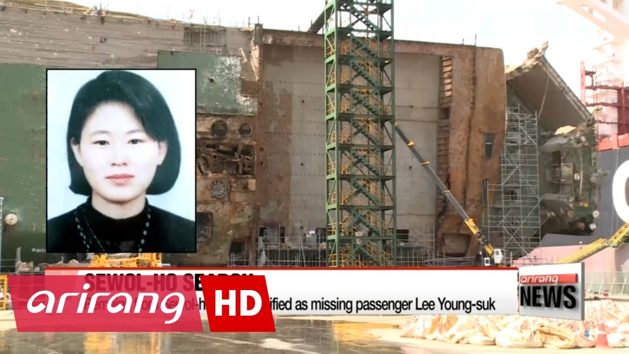 Remains found in Sewol-ho ferry confirmed as missing passenger Lee ...