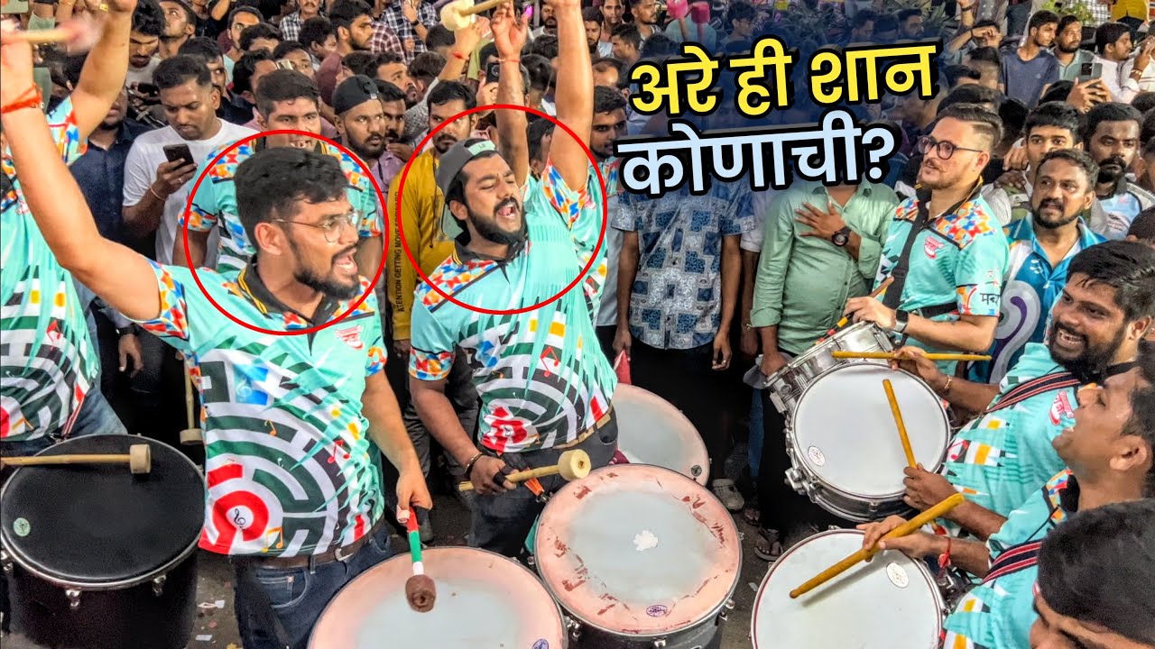 अरे ही शान कोणाची?🔥| Lalbaug Beats | Girangaon Cha Raja Aagman 2023 ...