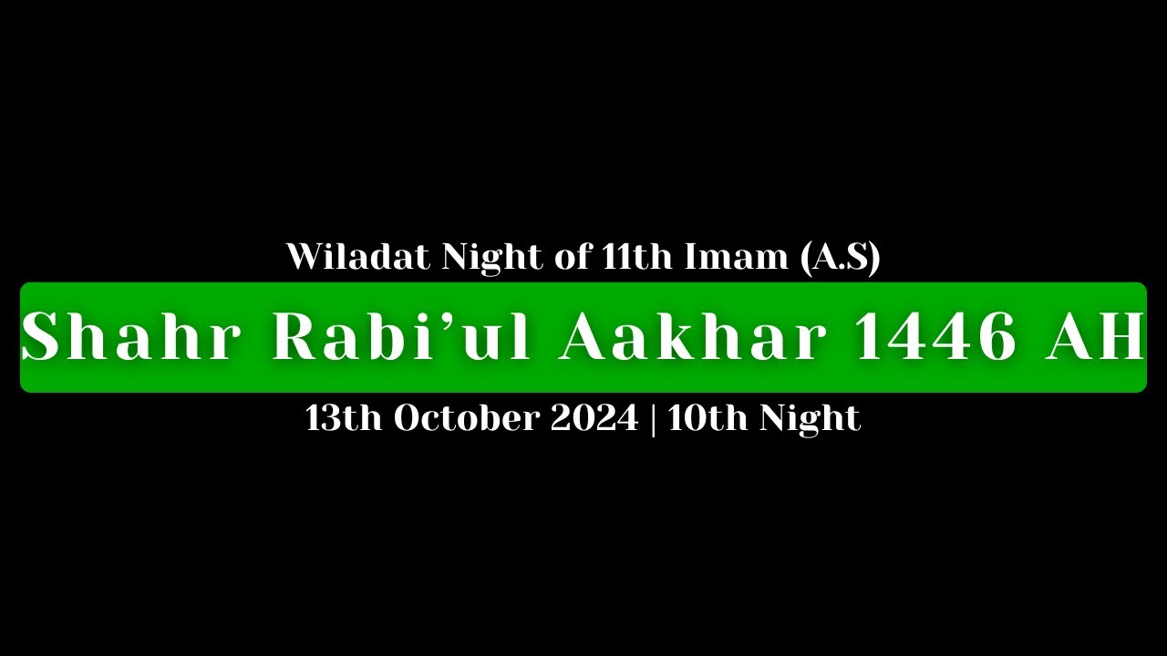 Wiladat Night of 11th Imam (A.S) | 10th Night Of Shahr Rabi'ul Aakhar ...