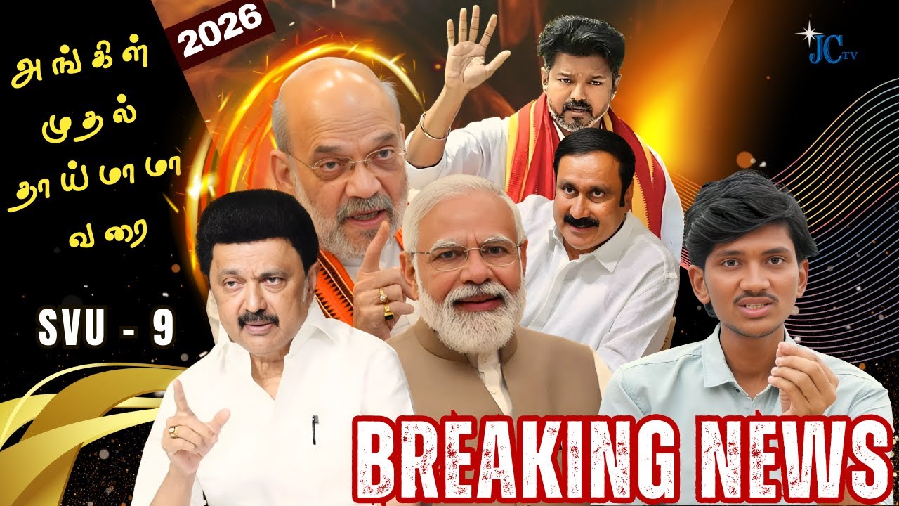 TOP 15 NEWS | 🌍 Last Week World | Tamil Current Affairs & Weekly News ...