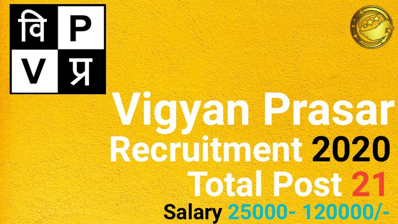 Vigyan Prasar Recruitment 2020 l Vigyan Prasar Science Portal Vacancy ...