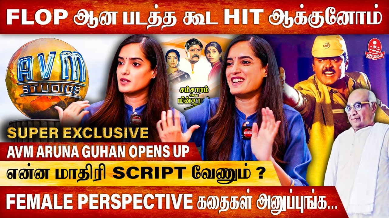 நேர்மையும் திறமையும் இருக்குற Directors-அ நாங்க தேடிட்டு இருக்கோம் ...