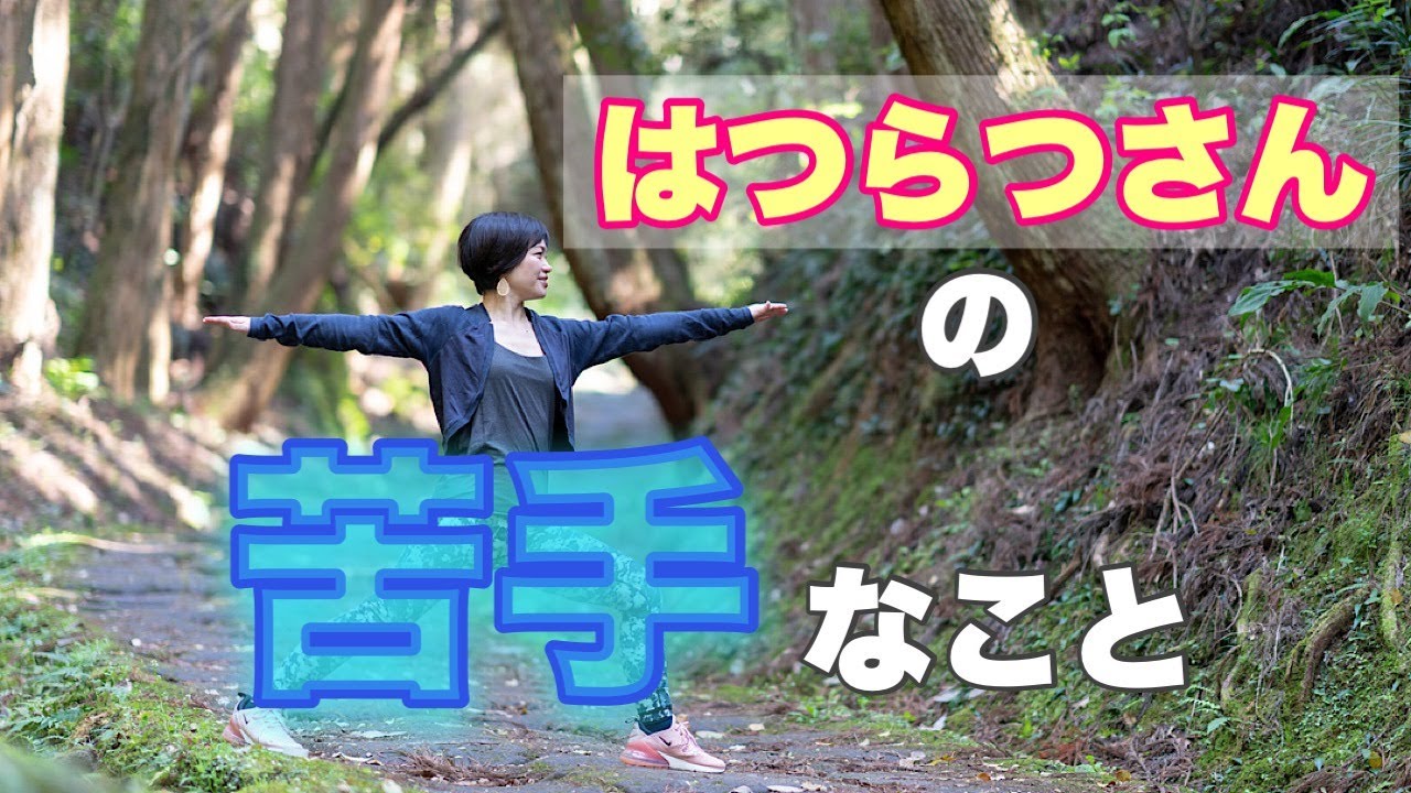 はつらつさんの苦手なこと 開運ポイント マヤ暦【KIN8】黄色い星 赤い竜 音8 - YouTube