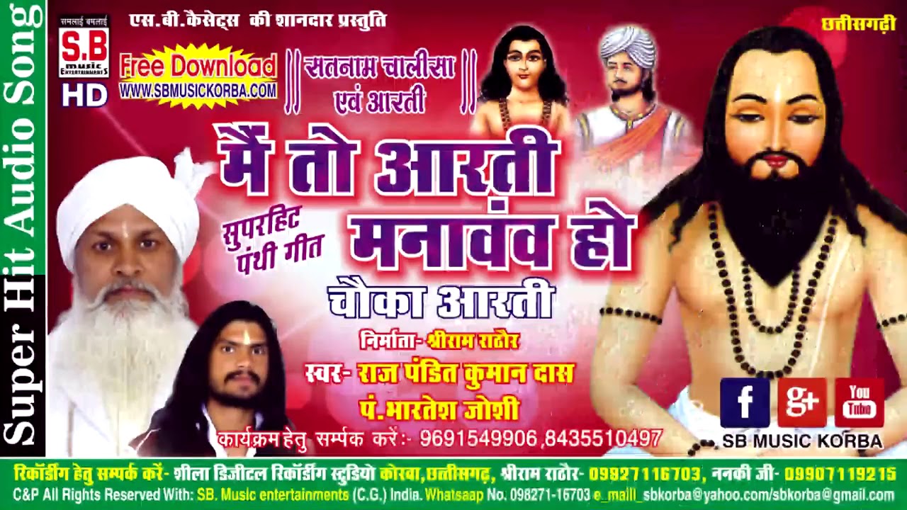 Panthi song(15) - YouTube