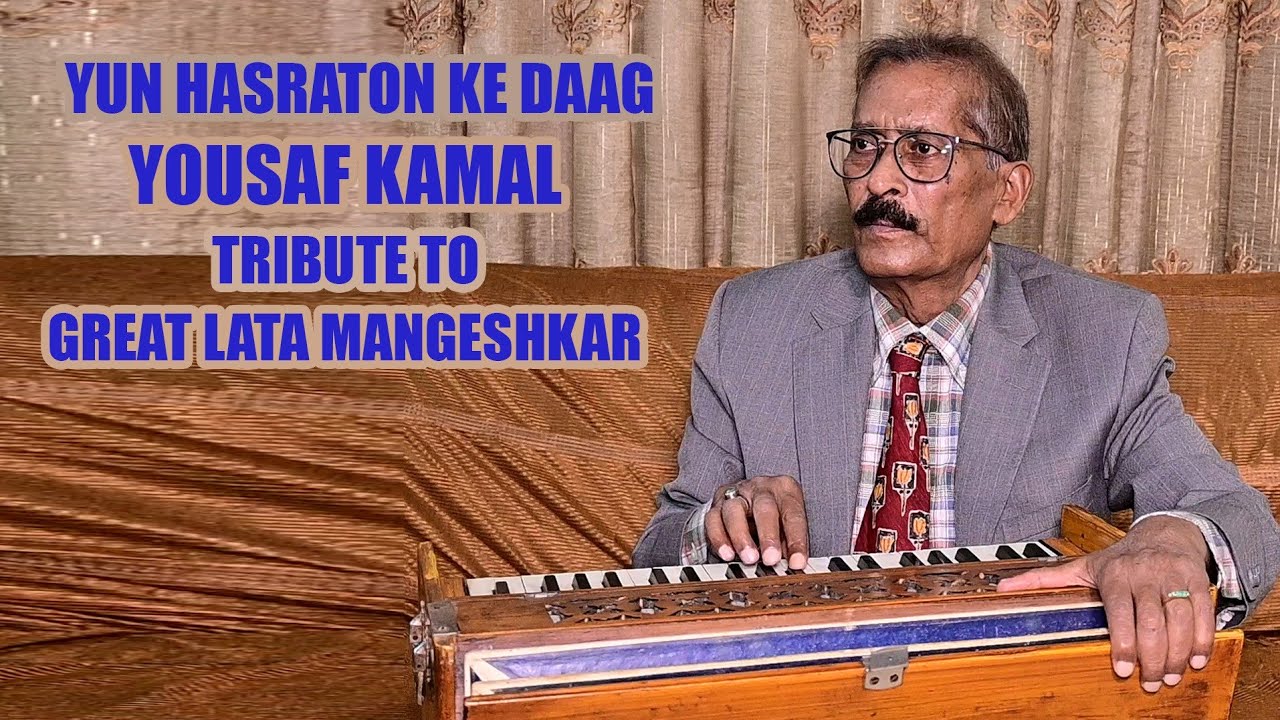YUN HASRATON KE DAAG BY YOUSAF KAMAL - YouTube