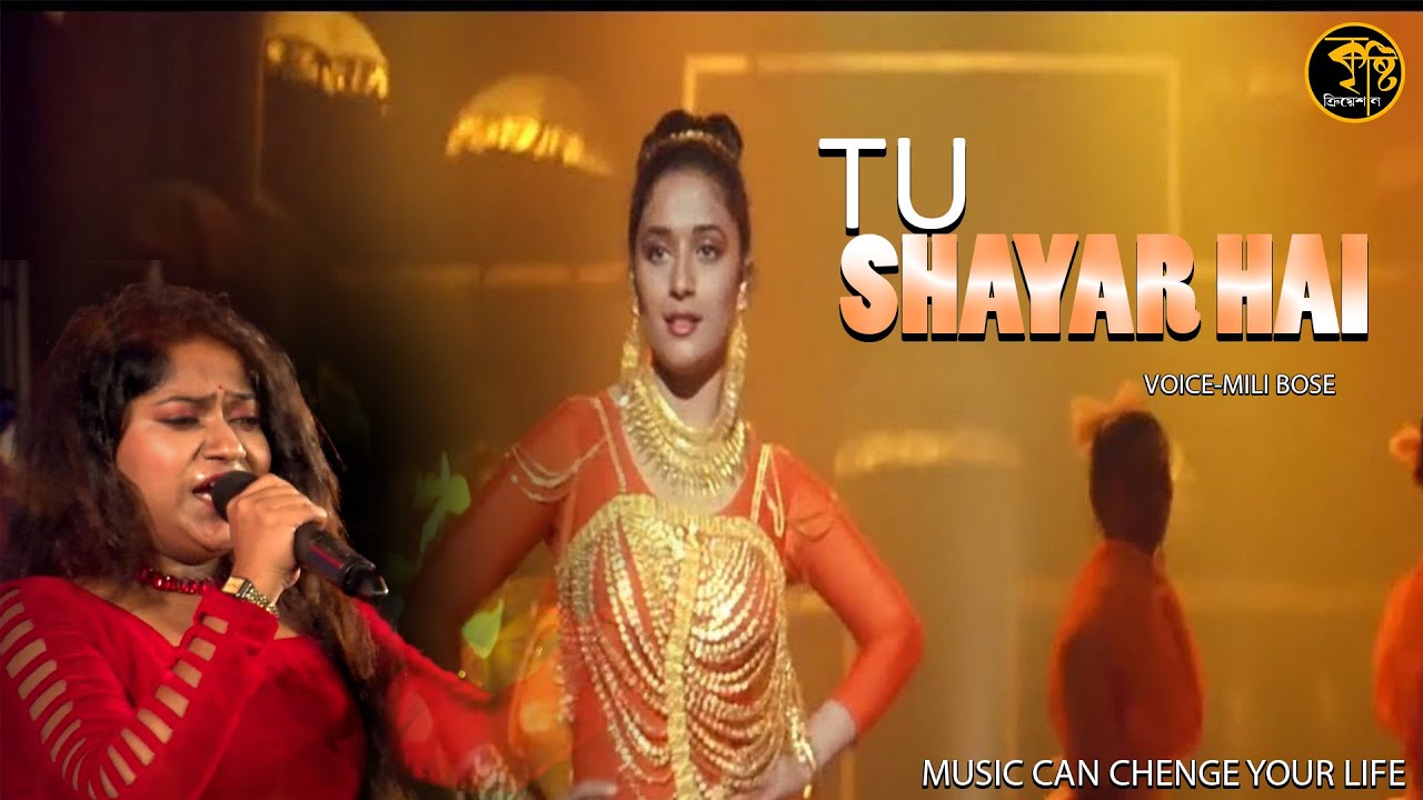 Tu Shayar Hai Main Teri Shayari|Saajan -Madhuri Dixit, Sanjay Dutt|Alka ...