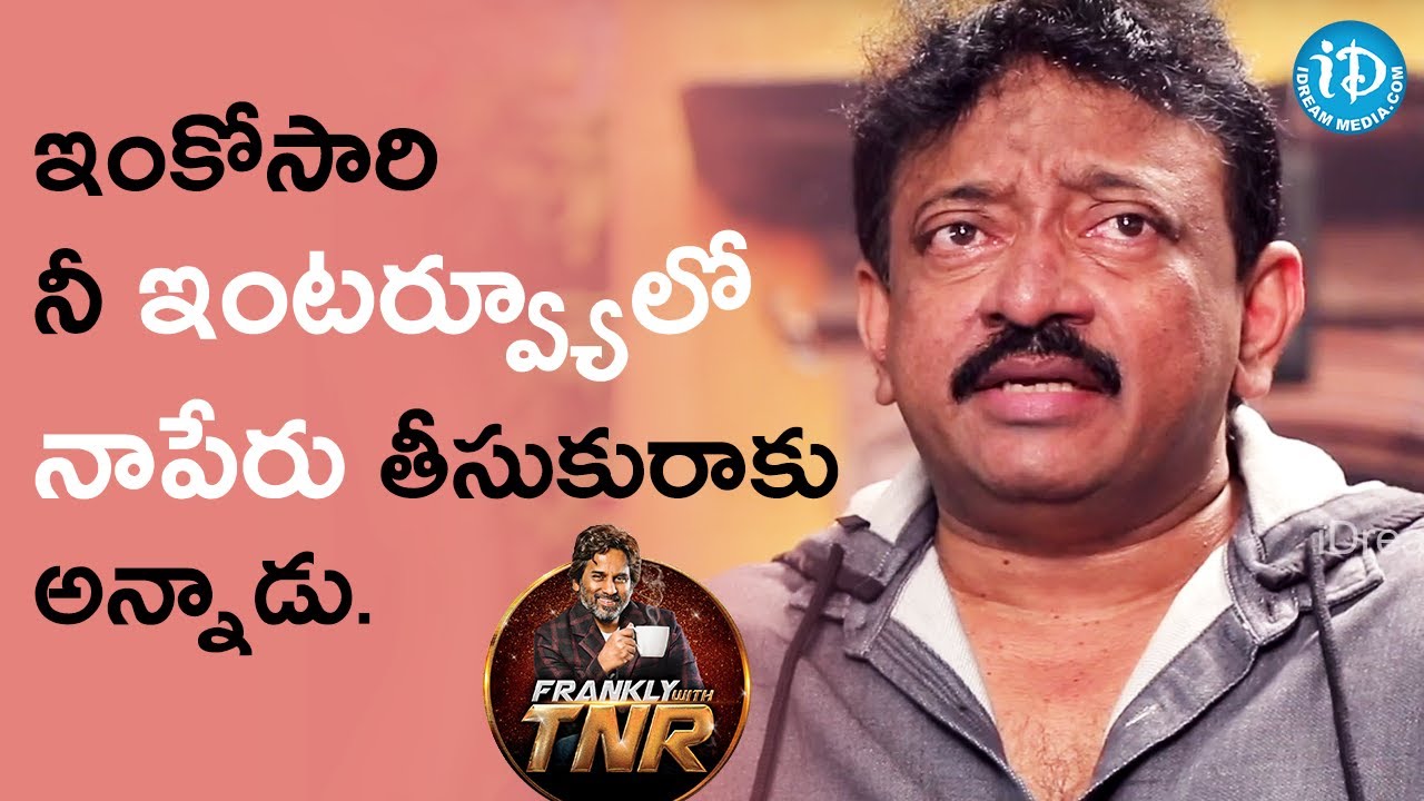 RGV About His Friend Satyendra || Frankly With TNR || Talking Movies ...