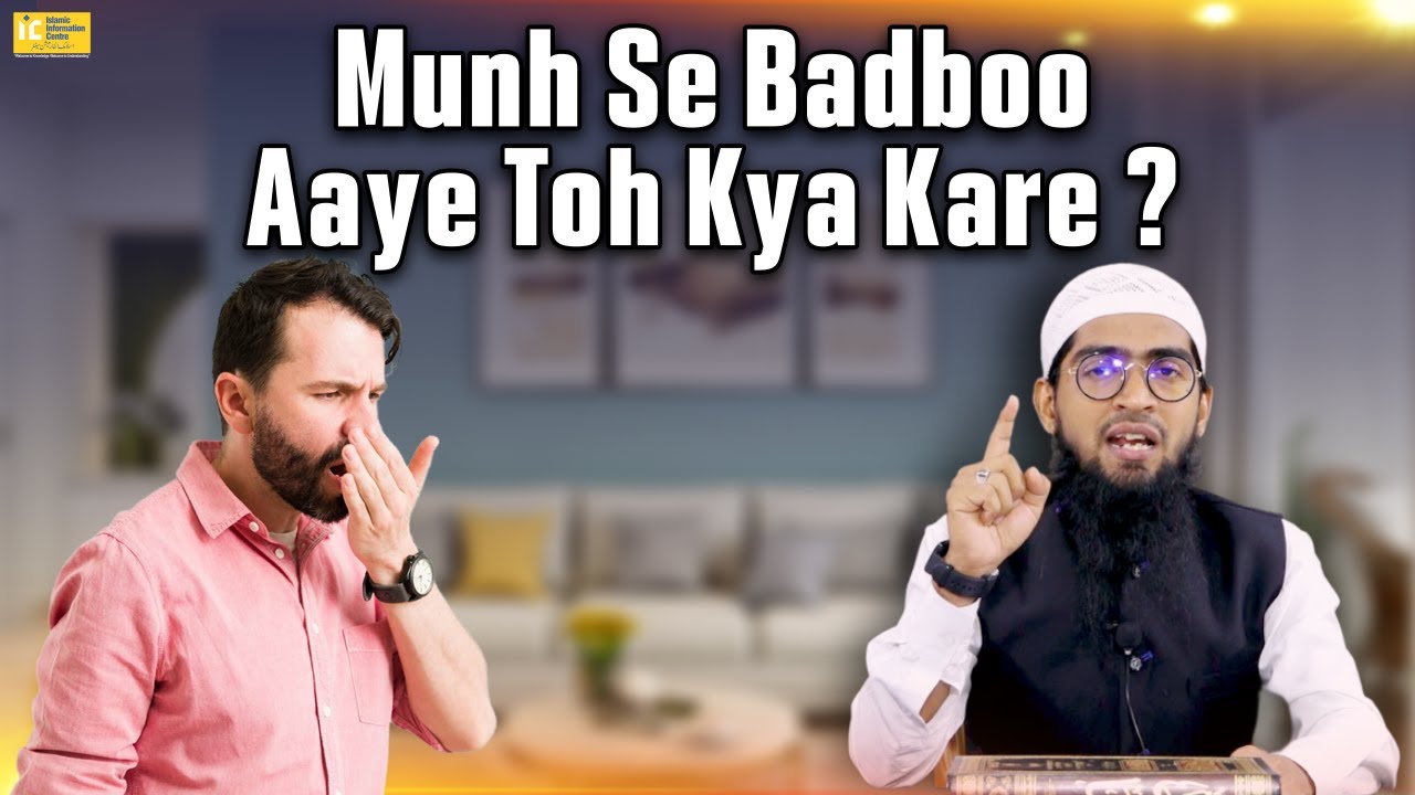 Munh Se Badboo Aaye Toh Kya Kare? By Hafiz Khalil Ur Rahman Sanabili ...