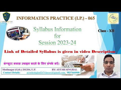Informatics Practice Python Syllabus Session 2023-24 || IP CBSE(065 ...