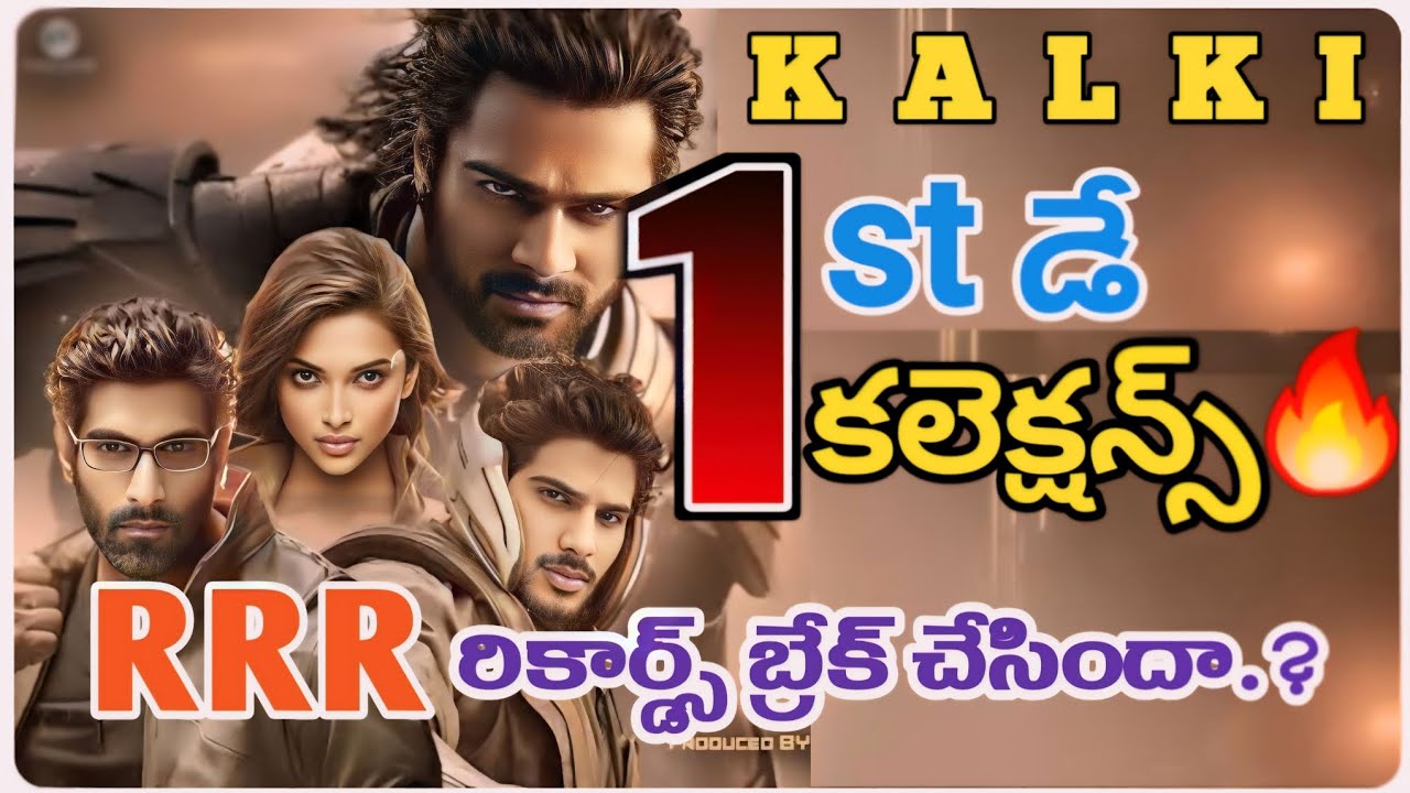 Kalki 1st day openings collection | Kalki 1st day collection | kalki ...