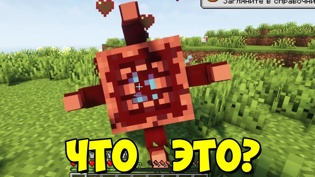Sculk Worm Mode Обзор модов № 164 - YouTube
