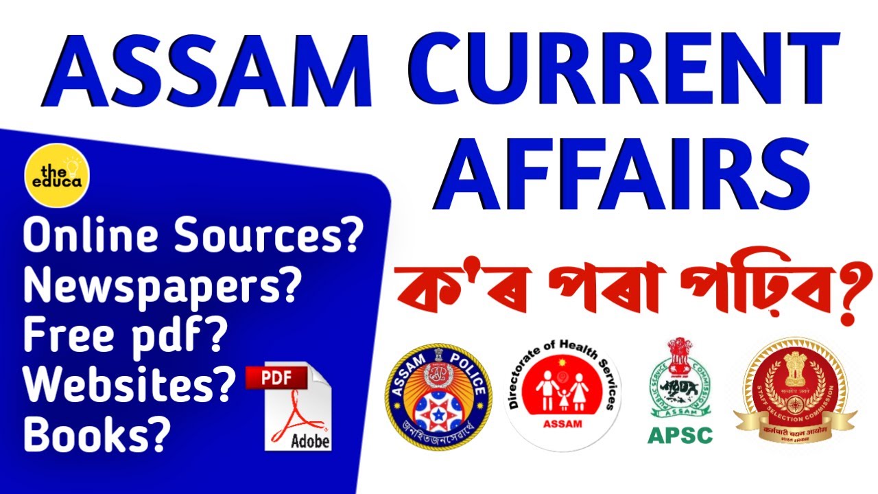 How to prepare Current Affairs for Assam Competitive Exams - YouTube
