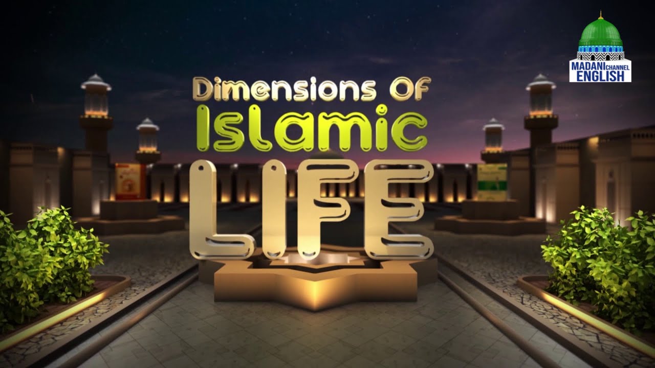 Dimension of Islamic life Ep#108 | Topic: The migration of the holy ...