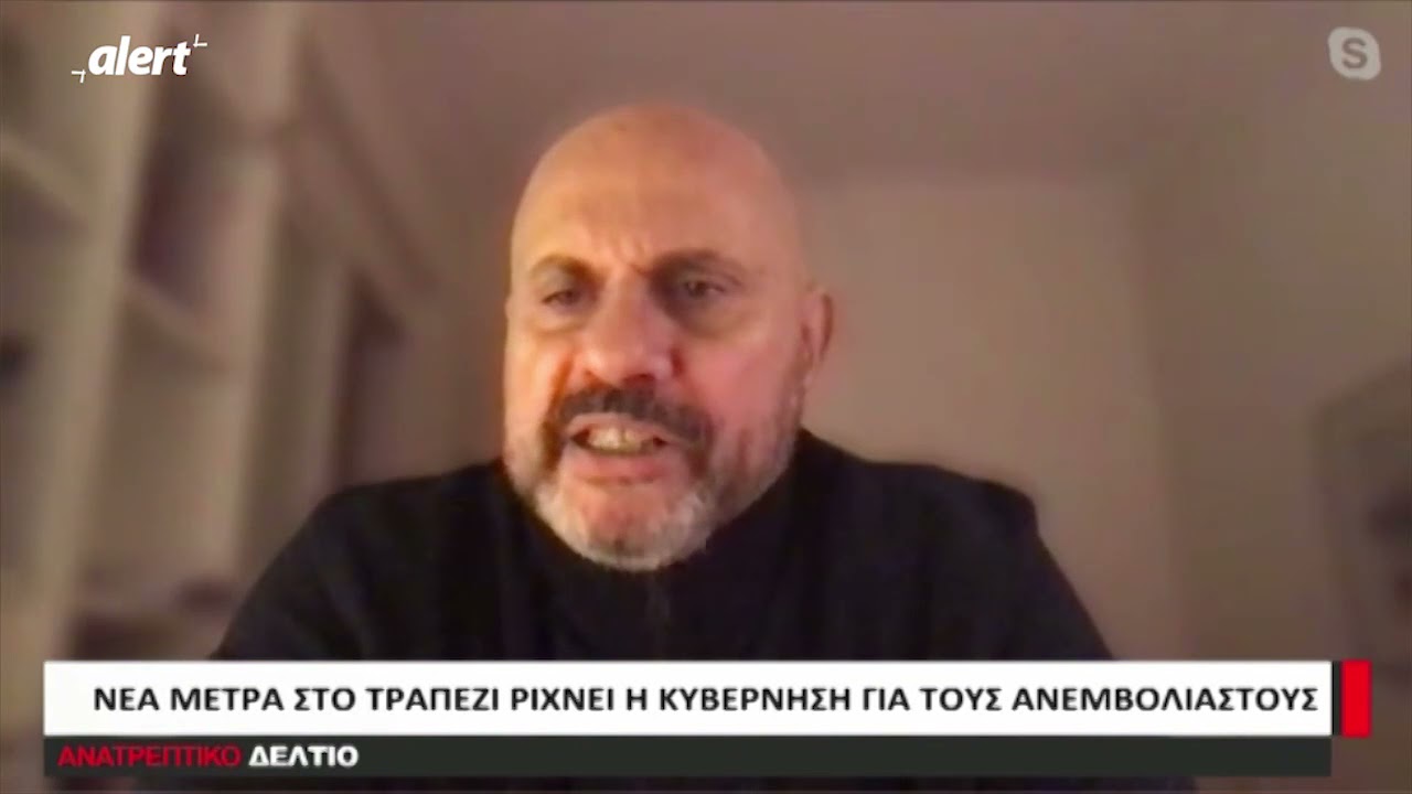 ΒΟΜΒΑ ΚΟΥΒΕΛΑ: ΔΕΝ ΕΧΟΥΝ ΠΑΡΕΙ ΚΑΝΟΝΙΚΗ ΑΔΕΙΑ ΤΑ ΕΜΒΟΛΙΑ!! - YouTube