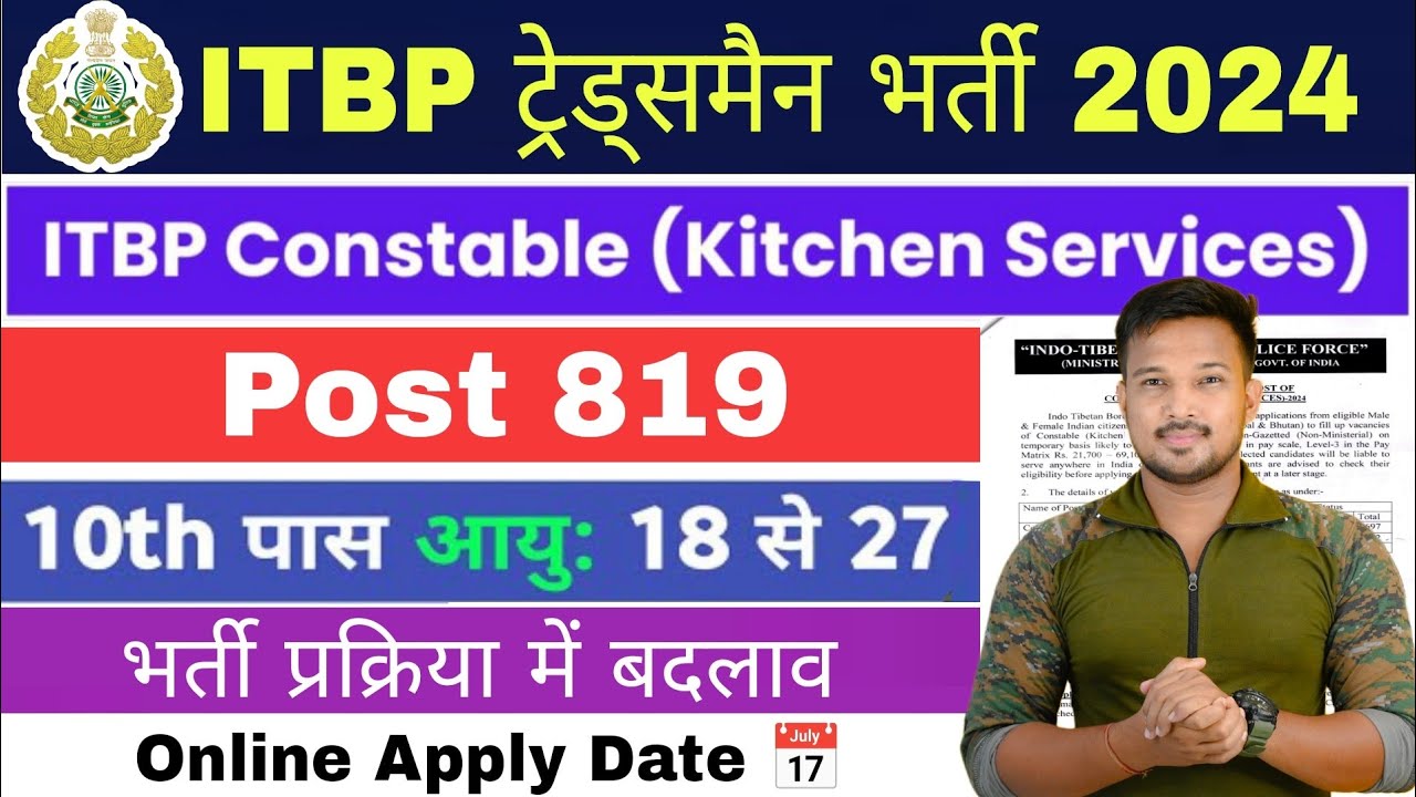 ITBP Constable Tradesman New Vacancy 2024 ITBP Constable kitchen ...