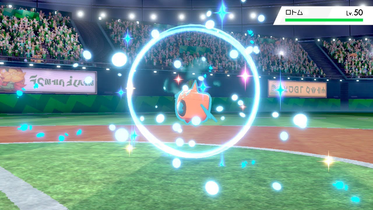 Pokémon Sword & Shield - Quick Wash - Feb 21 20 B - YouTube