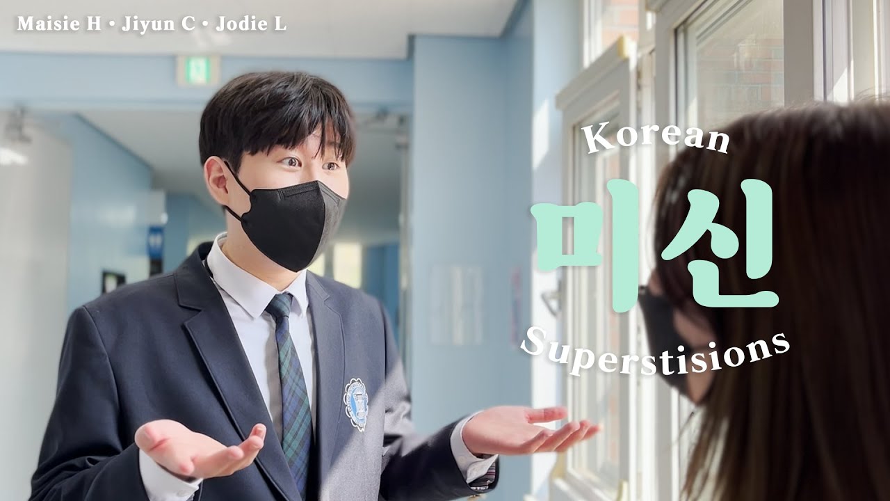 Mishin (미신) Korean Superstitions - YouTube