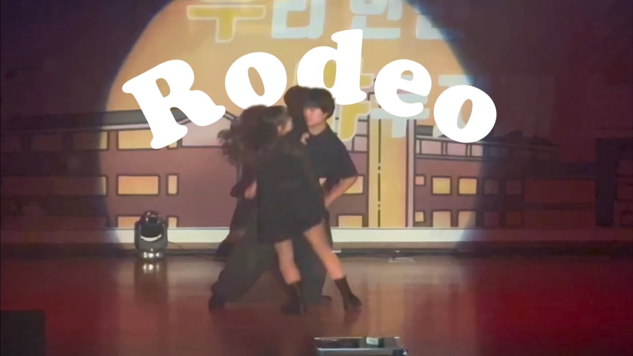 Lah Pat & Flo Milli ‘Rodeo (Remix)’ 축제 댄스부 공연 - YouTube