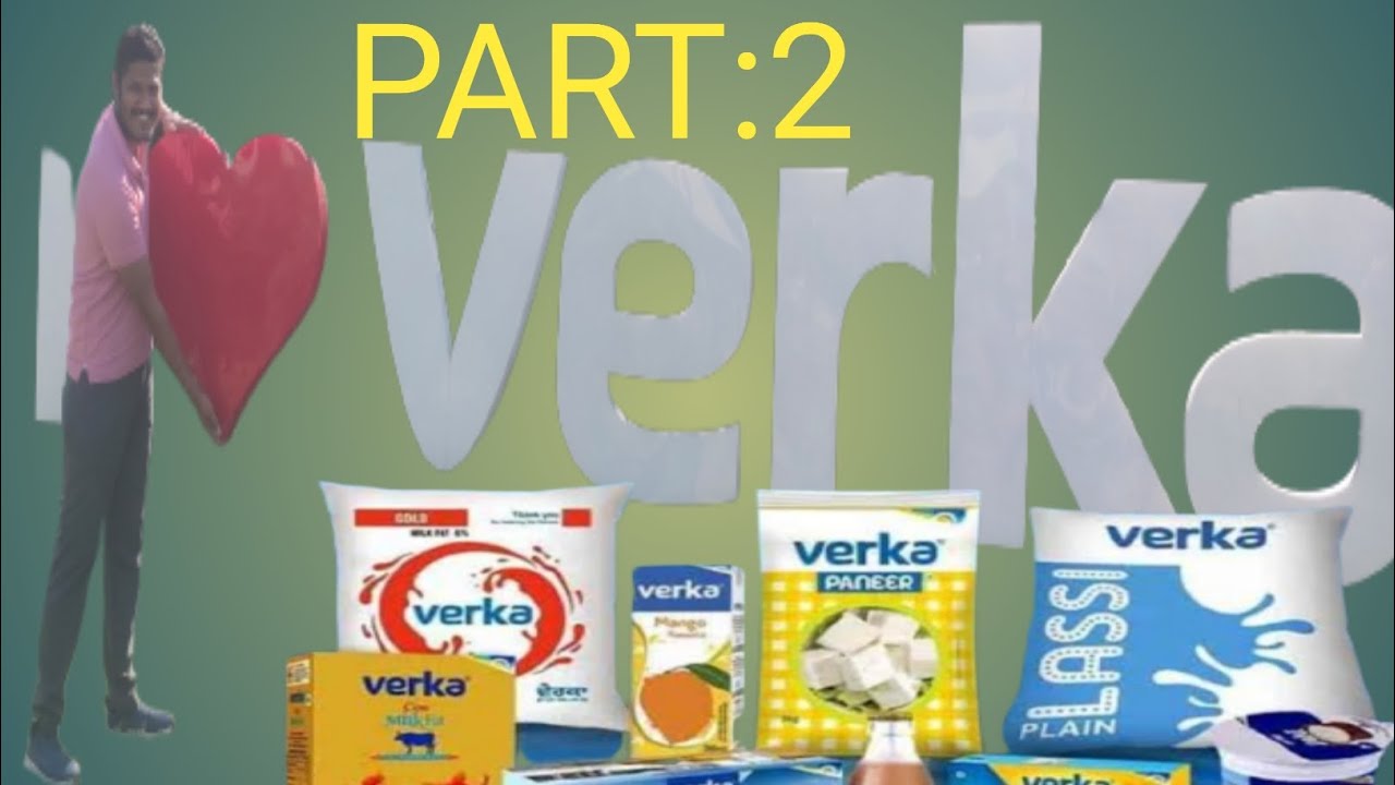 ਵੇਰਕਾ ਮਿਲਕ ਪਲਾਂਟ verka milk var बेरका दुध verka milk plant ਵੇਰਕਾ ਮਿਲਕ ...