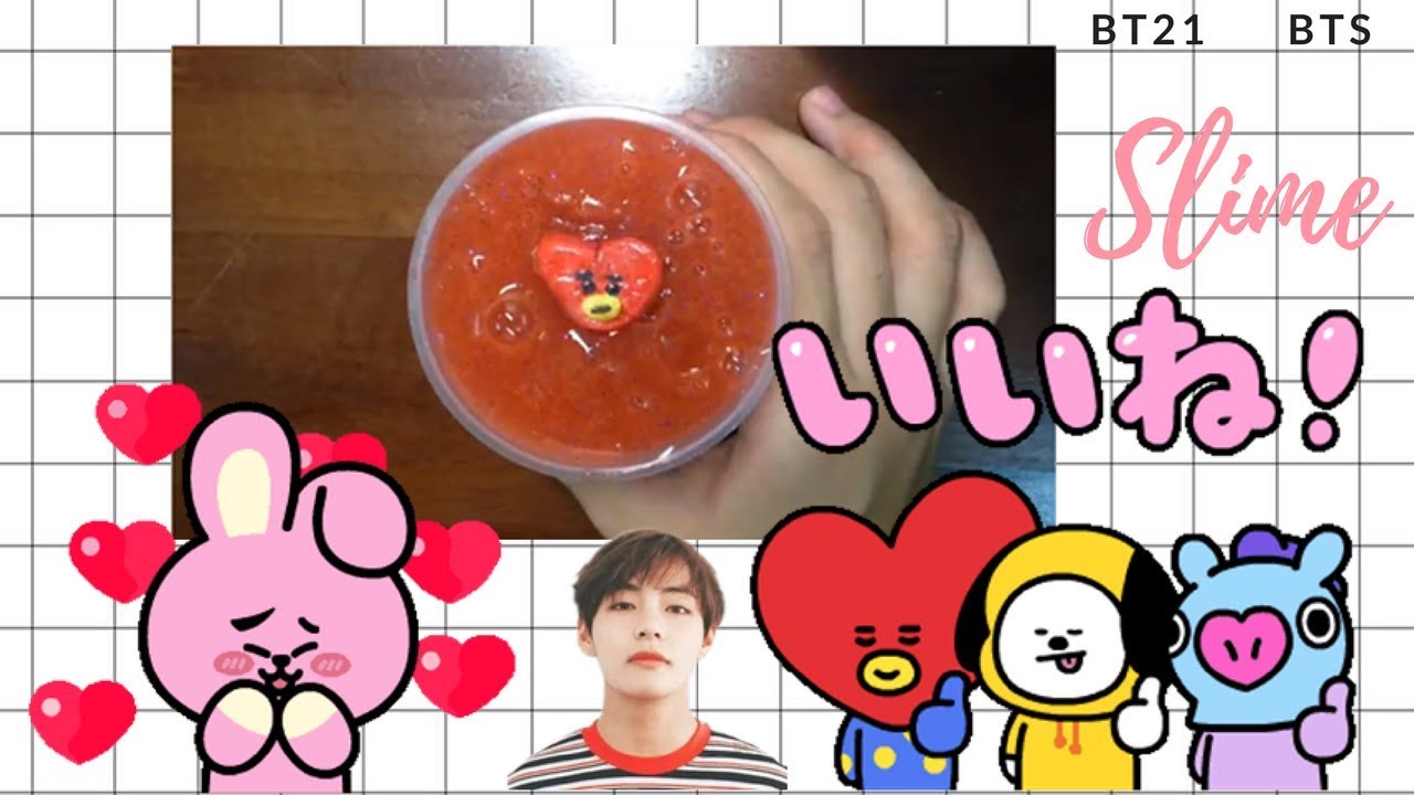 BTS Slime/BT21 TaTa Slime Tutorial [by Chouz](방탄소년단) - YouTube